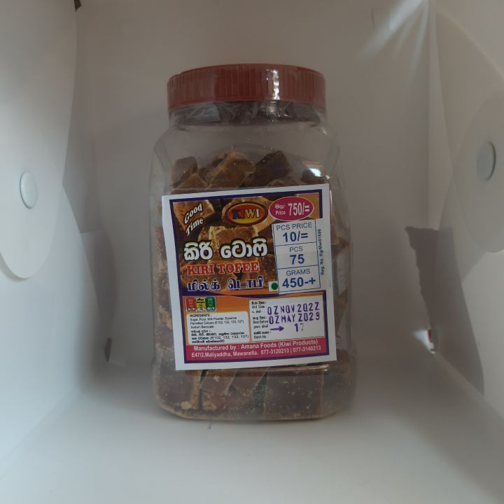 Milk tofee/Kiri tofee | Daraz.lk