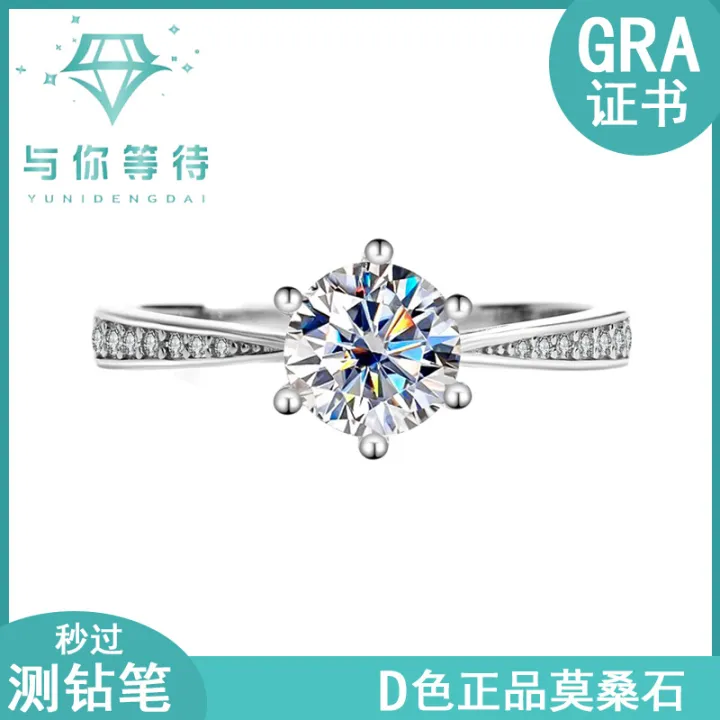 Yeahs Teui s925 sterling silver moissanite Korean version six-claw ring women's ring six-claw ...