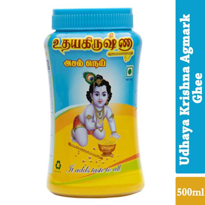 Udhaya Krishna Agmark Ghee 500ml | Daraz.lk