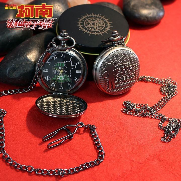 Detective Conan Pocket Watch Scarlet Bullet Edogawa Conan Wall Clock ...