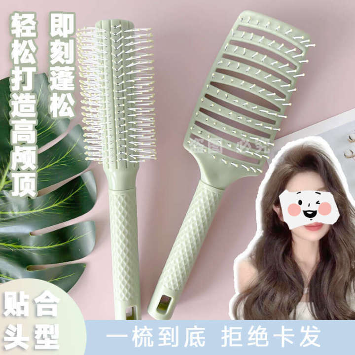 Fluffy style rib curly teenage home straight hair high skull portable ...