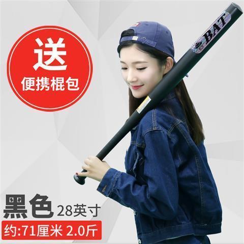 Thickened Hardened Baseball Bat Frosted Alloy Steel Black Baseball Bat ...