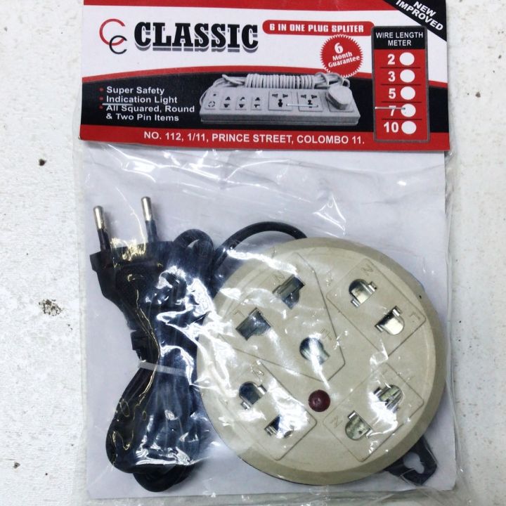 6 Way Multi Plug Extension Lead 3m Power Strip - 6 Socket Extension ...