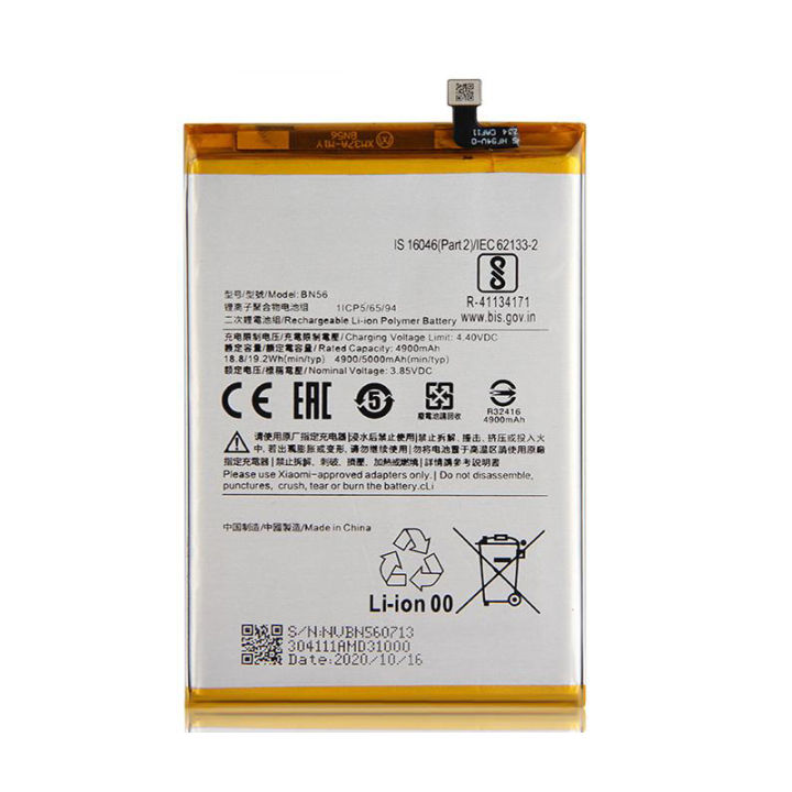 Redmi Mi 9C Phone Battery | Daraz.lk