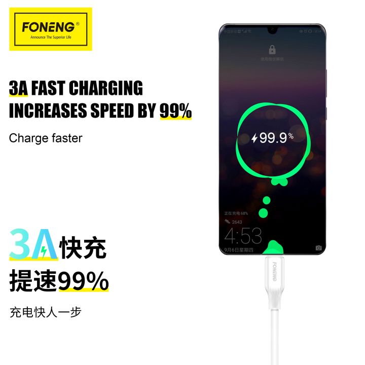 FONENG Micro USB Data Cable | Daraz.lk