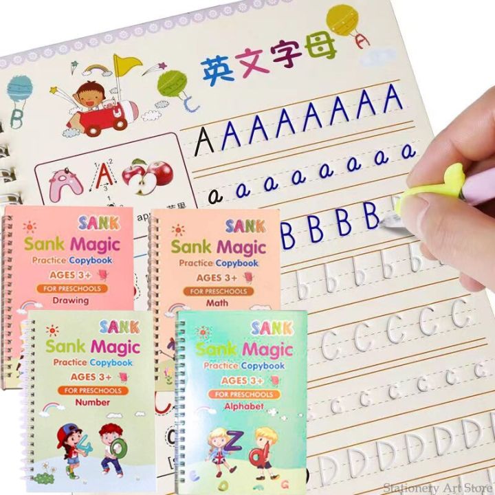 4Books Pen Magic Copy Book Free Wiping Children's Kids Writing Sticker ...