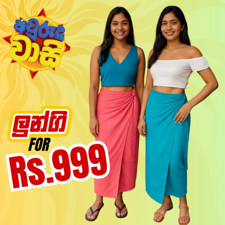 Avurudu Special Ladies Fashionable Lungi/Women's Lungi/Traditional ...