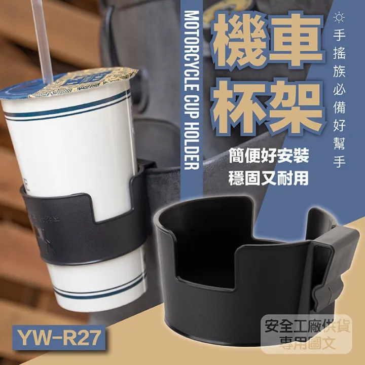 Motorcycle Cup Holder Car Water Cup Holder Drink Cup Holder Cup Holder ...