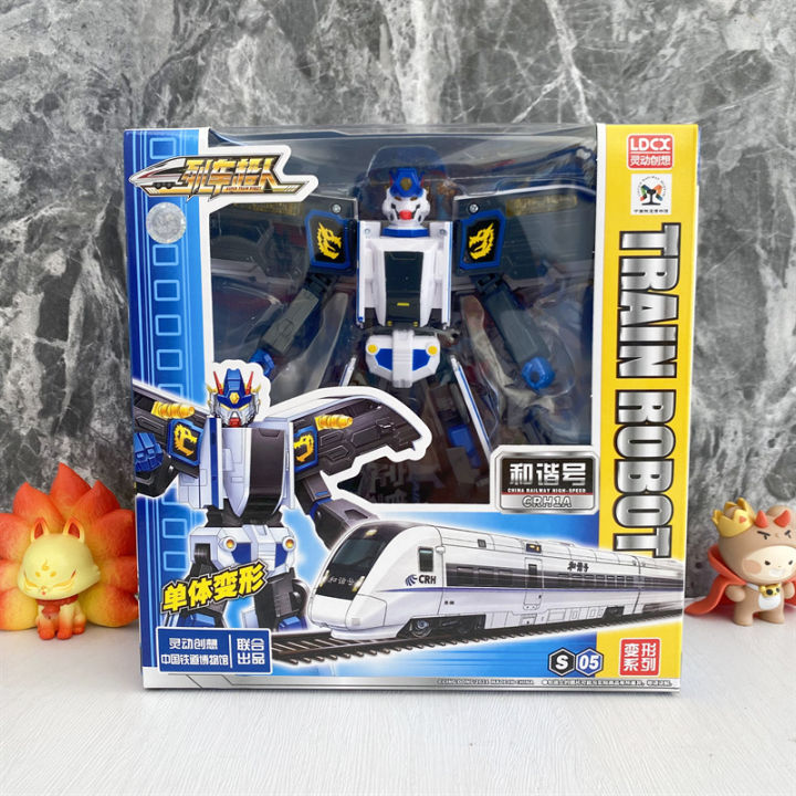 avengers toy Genuine train Harmony 2, 3, and 4 combination Superman ...