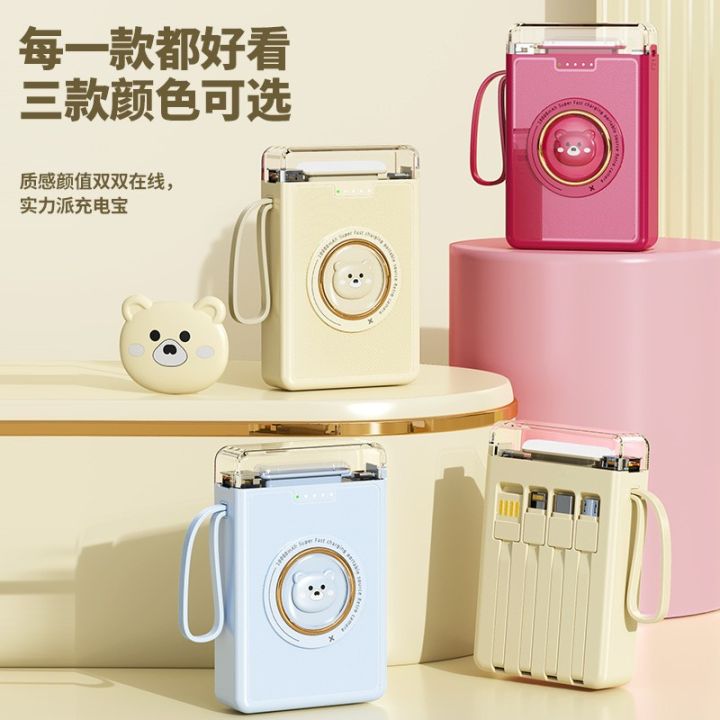 〓Highest Level〓COD〓3C Mini Battery Cartoon Power Bank with Built-in ...