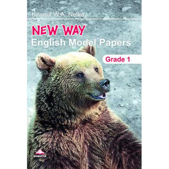 New Way English Model Papers Grade 01 | Daraz.lk