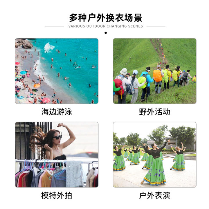Outdoor Changing Cover Swimming Dress Outdoor Mobile Toilet Room Simple ...