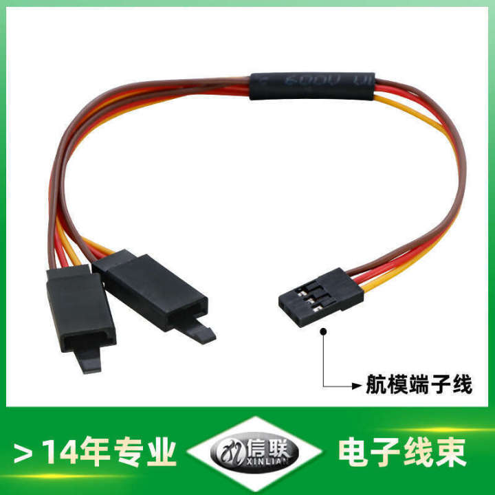 Dupont Model Aircraft Terminal 3P Angled Sheath with Hook 2.54 Male ...