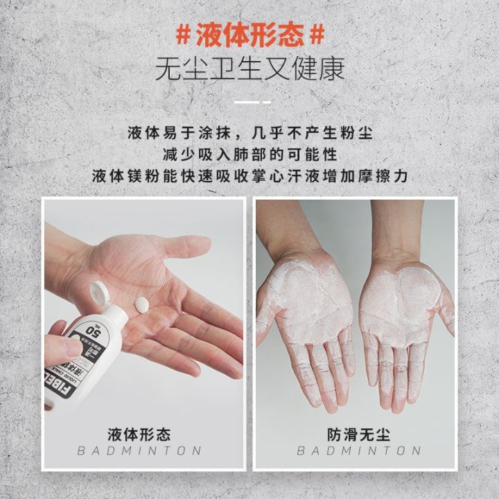 Physical Examination Magnesium Powder 50ml Fitness Magnesium Powder ...