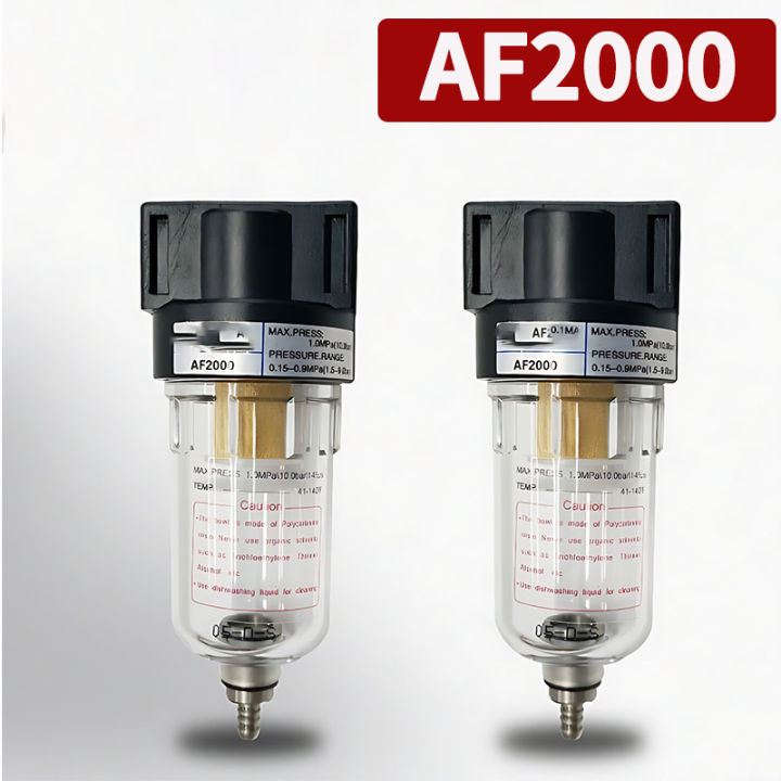 AF2000 1/4 Pneumatic Preparation Unit Air Filter Air Source Processor ...