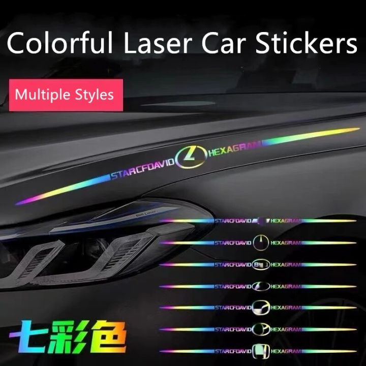Colorful reflective laser car decoration stickers Cool car door body ...
