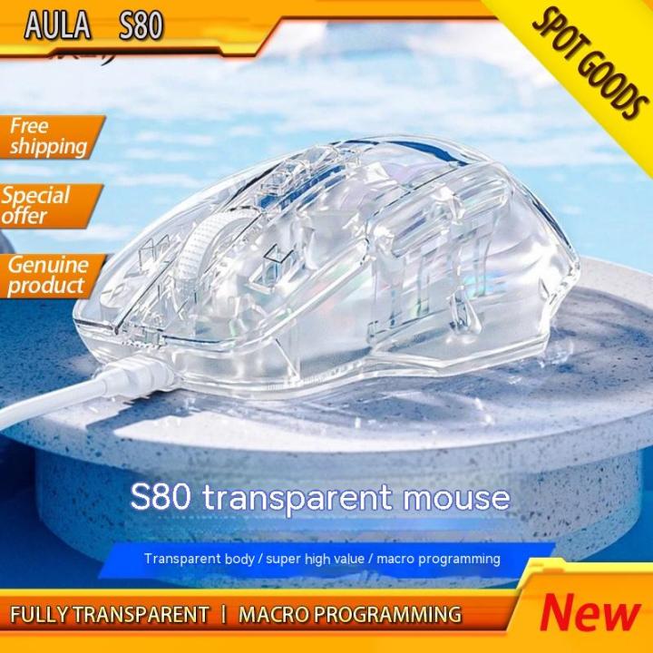 AULA S80 Wired Gaming Mouse Macro Programming Fully Transparent ...