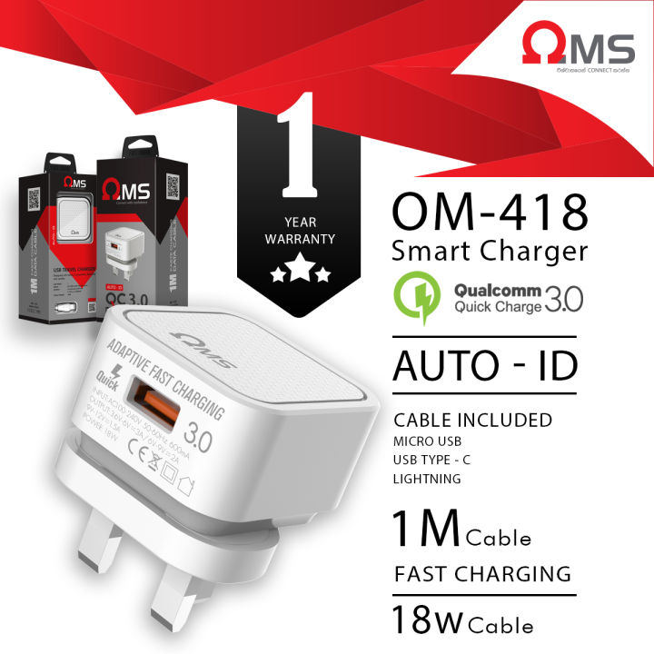 OMS 3 PIN TYPE C CHARGER USB FAST TRAVEL CHARGER 3.0 18W | Daraz.lk