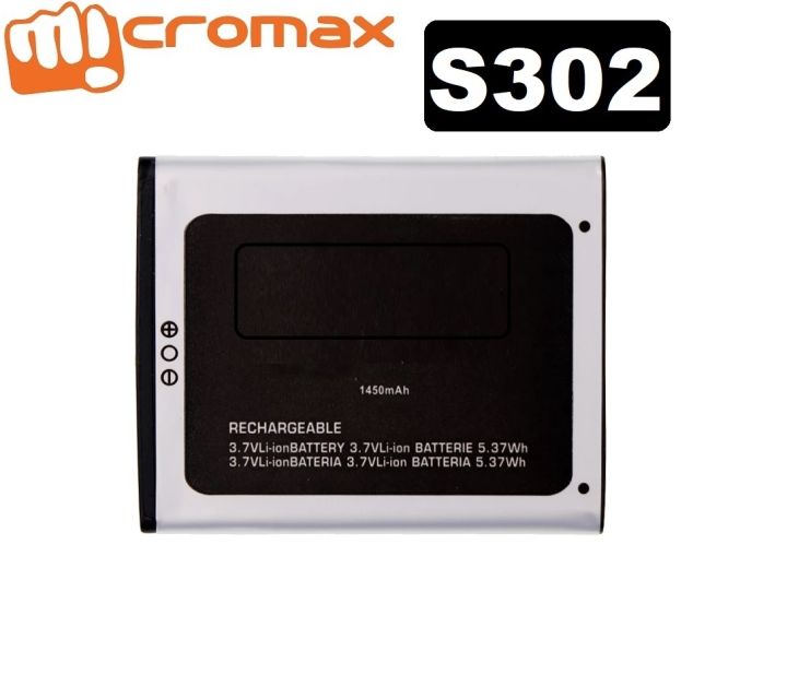 Micromax S302 Battery High Quality 1450mAh | Daraz.lk