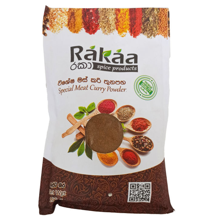 Rakaa Special Meat Curry Powder 100g | Daraz.lk