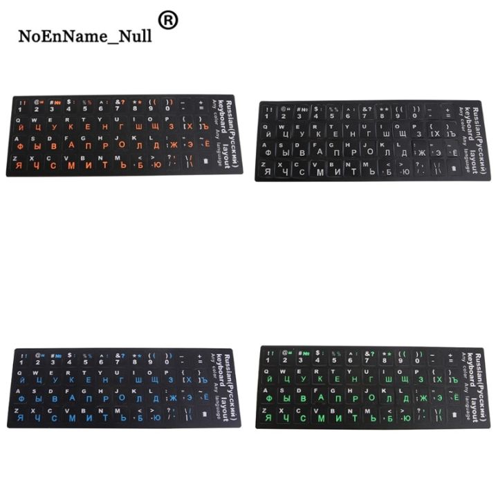 Laptop Skins Keyboard Frosted PVC Keyboard Notebook | Daraz.lk