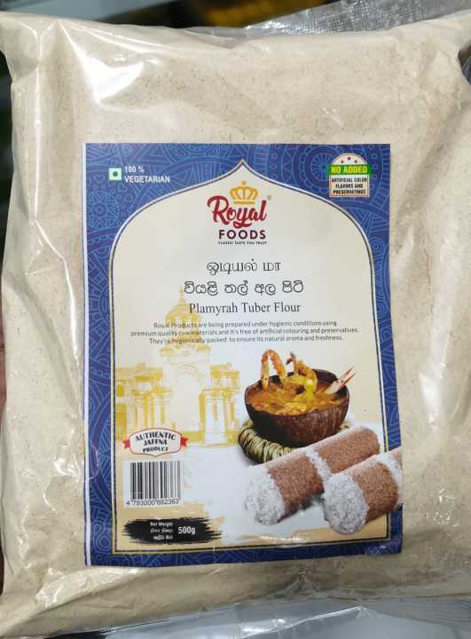 Odiyal Flour (Non-boiled) 500g | Daraz.lk
