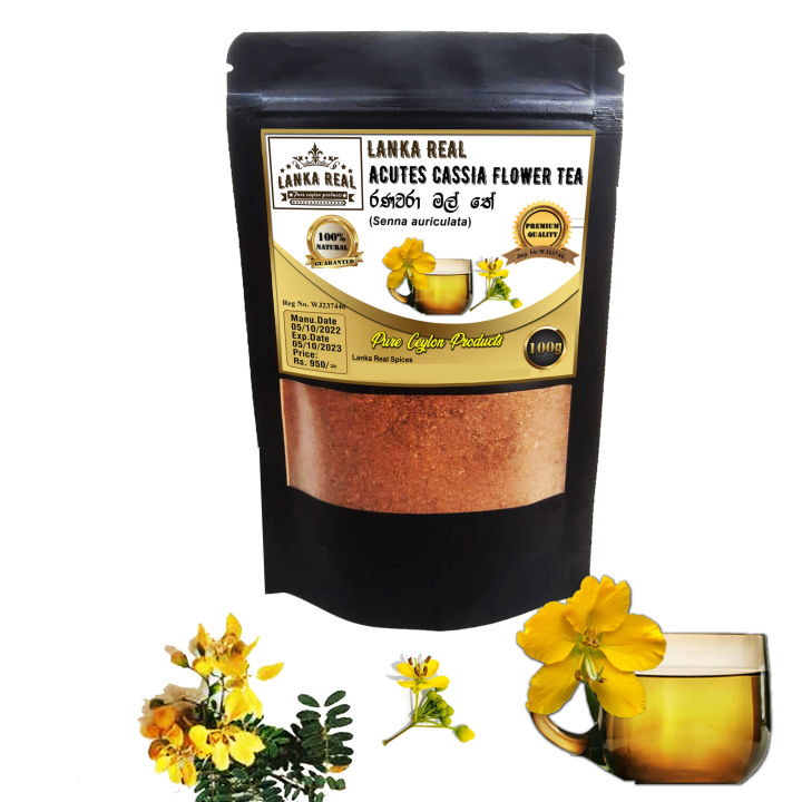 Ranawara Flower Tea (Senna Tea) 100g | Daraz.lk