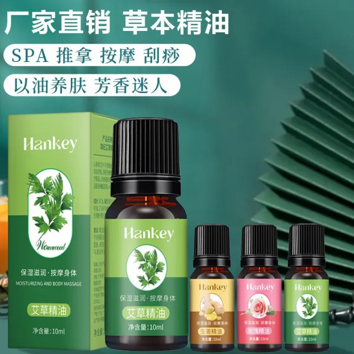 Ai Cao Jiang Rose Essential Oil 10ml Facial and Body Moisturizing ...