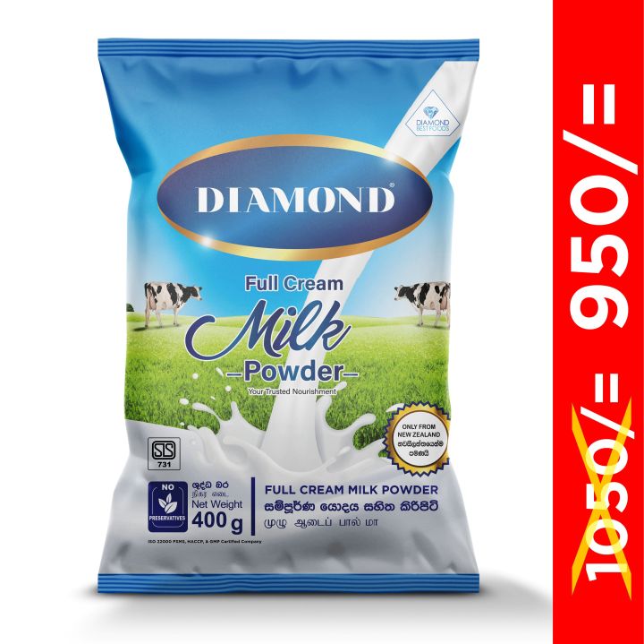 Diamond Full Cream Milk Powder 400g (foil bag) | Daraz.lk