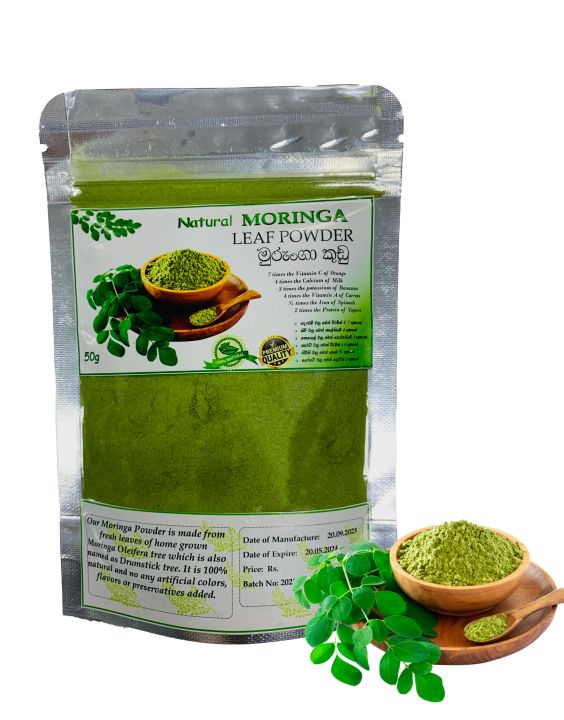 Moringa Leaf Powder 50g - Drumstick Leaf Powder 50g -( මුරුංගා කොළ කුඩු ...