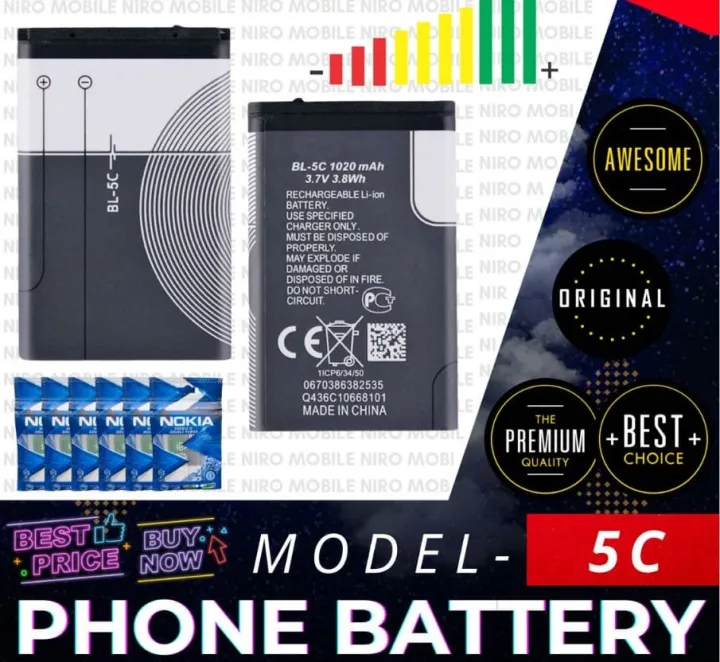 Nokia phone battery 5c | Daraz.lk