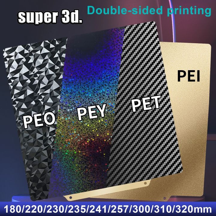 300/180/220/235/310mm PEO Bulid Plate Magnetic Double Side PEI PET PEY ...