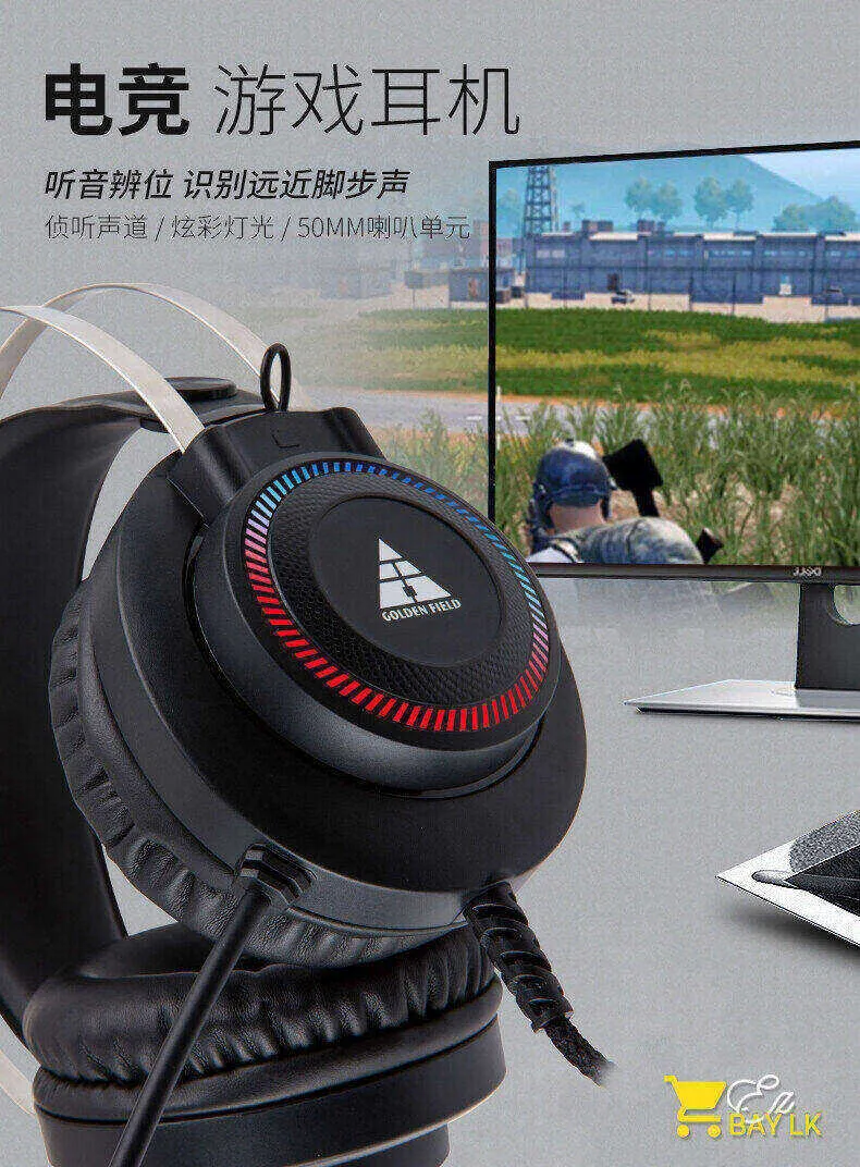 Golden Field H200/H200U RGB Light Gaming Headset | Daraz.lk