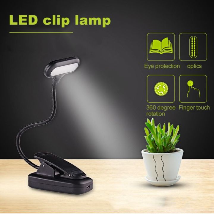 LED Clip Light Adjustable Desk Lamp Student Eye Protection Bedside ...