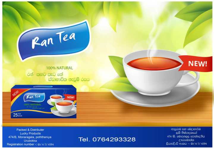 BOPF Ceylon Tea Pack -1 KG Broken Orange Pekoe Fannings Tea | Daraz.lk