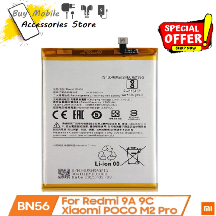 XIAOMI BN56 Battery – Redmi 9A, Redmi 9C, POCO M2 PRO | Daraz.lk