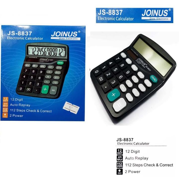 Calculator, 112 Steps Check & Correct , 12 Digit (Joinus js -8837) Calculator | Daraz.lk