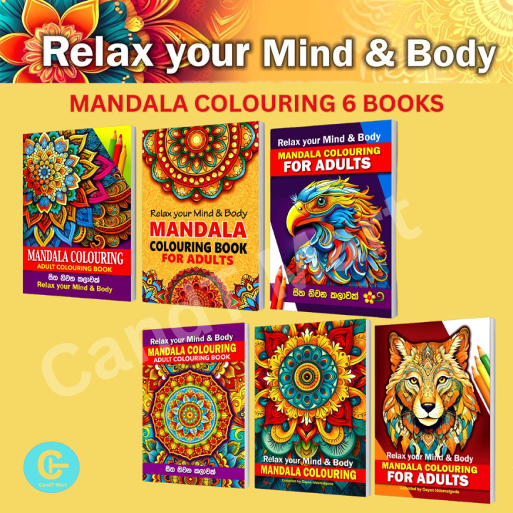 Six Mandala Coloring Books for Kids & Adults | Daraz.lk