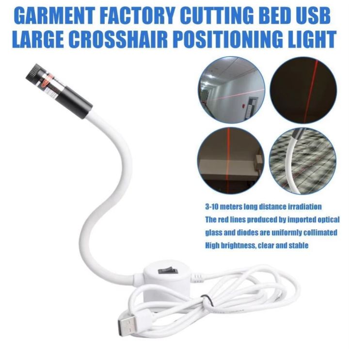 Working Light Red Laser Sewing Laser Guide Adjustable Hose Dot Line ...