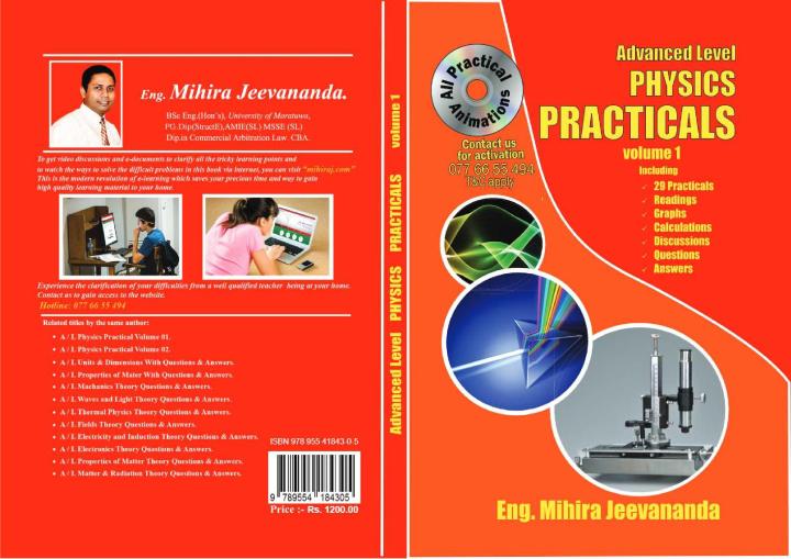 Physics Practical Books Volume 1 | Daraz.lk