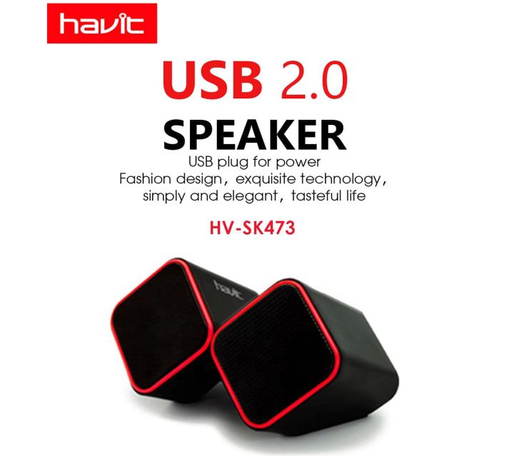 SPEAKER - HAVIT HV-SK473 USB | Daraz.lk