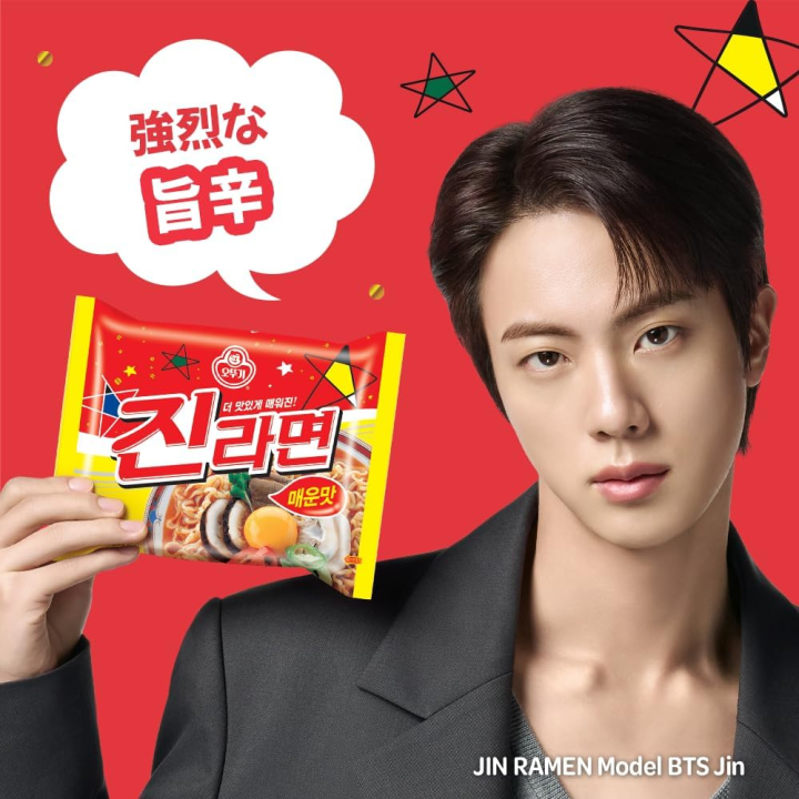 BTS Fan Jin Original Ramen DIRECT Import Korean Ramen A harmony of chewy noodles, beef bone ...