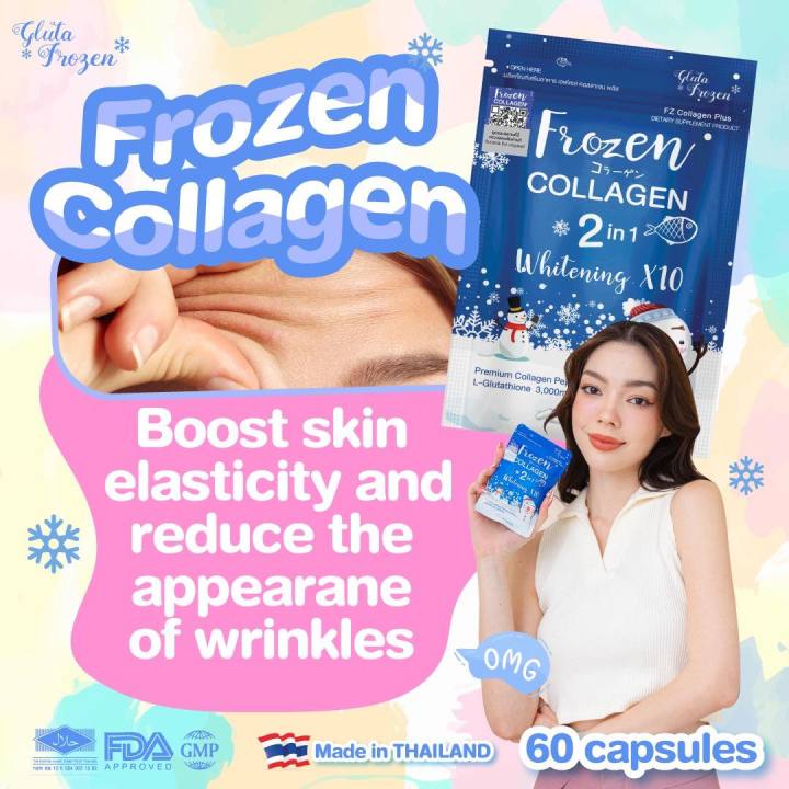 2 in 1 Frozen Collagen Peptide & Glutathione Capsules fcc | Daraz.lk