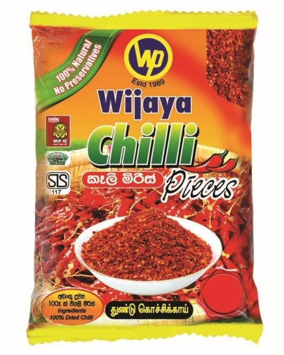 Chilli Pieces 100g | Daraz.lk