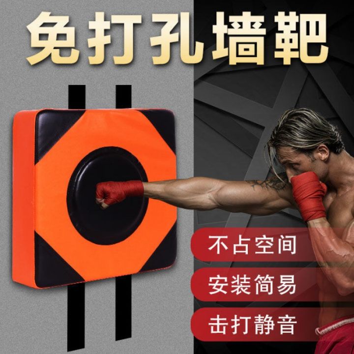 Wall Target Boxing Target Household Sandbag Explosive Strength Practice ...