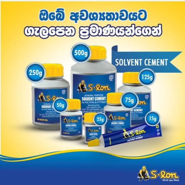 Z-Lon General Purpose Solvent Cement for PVC Pipes & Fittings. PVC ...