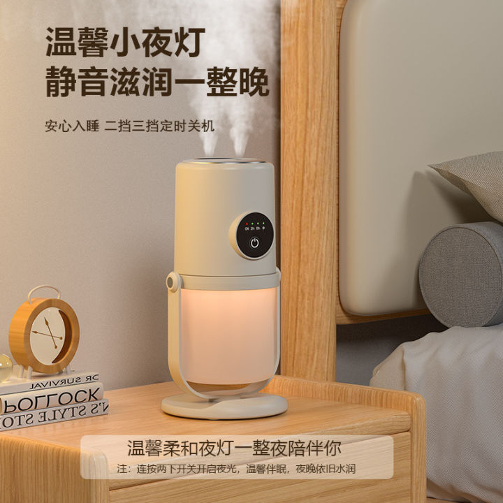 Desktop Double Spray Humidifier Office Bedroom Portable Mini Air ...