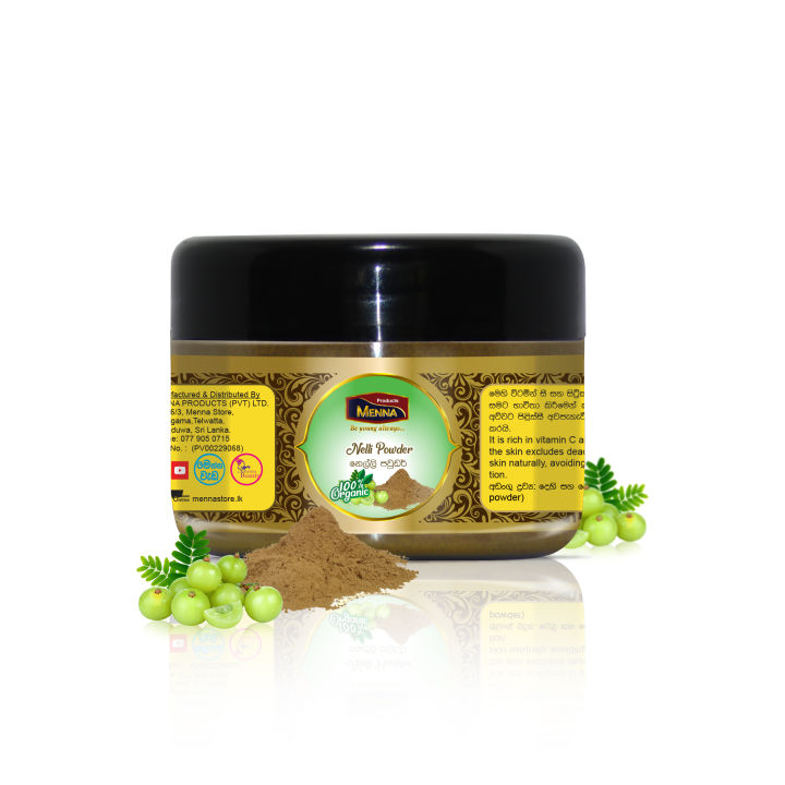Menna Products 100% ස්වභාවික Amla (නෙල්ලි) පවුරඩර් | Daraz.lk
