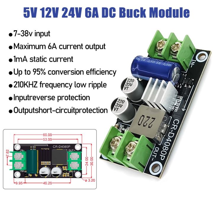 DC7-38V to DC 5V 12V 24V Regulated Voltage Buck Module 6A High-power ...