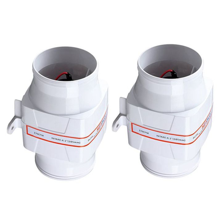 2X 4Inch In-Line Marine Bilge Air Blower 12V 270 CFM Quiet Boat White ...